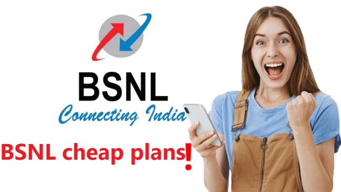BSNL launches new recharge plan, many special benefits are available ...
