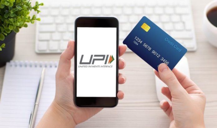 UPI Payment Charges: Good News! UPI Payment Service Will Be Completely ...