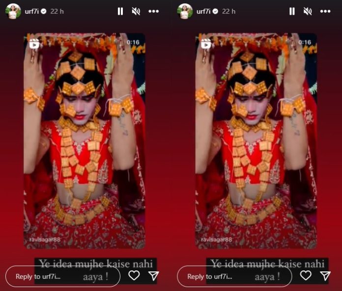 Urfi Javed got a new idea of atrangi dress, now the outfit will be made ...