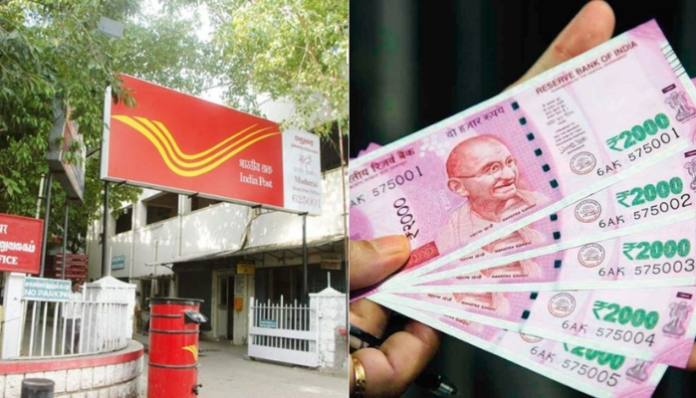 Post Office Best Scheme: Investing 4 lakhs in this great scheme will ...
