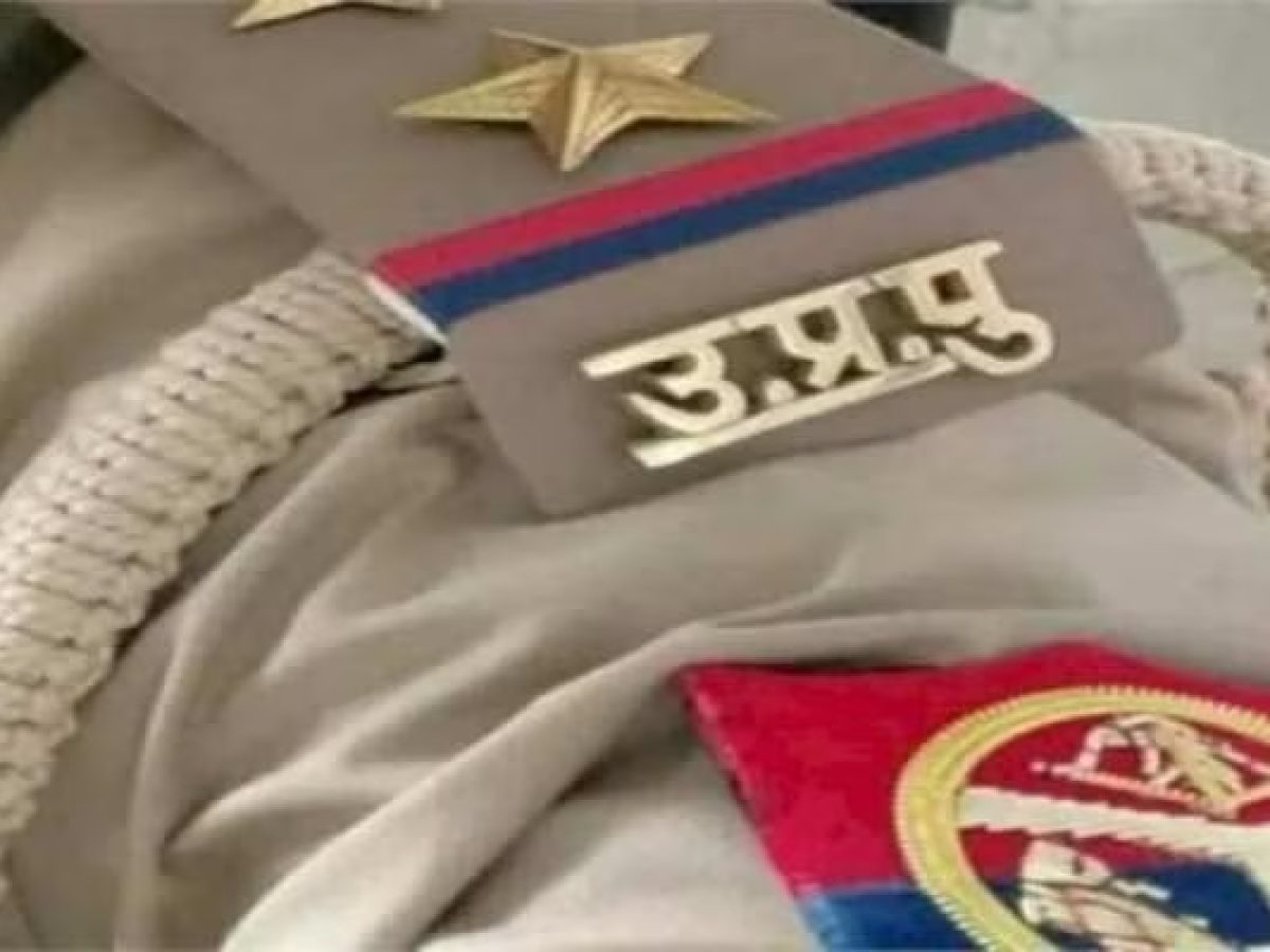 Up Police Si Logo UP POLICE SI And Constable Mentorship Program