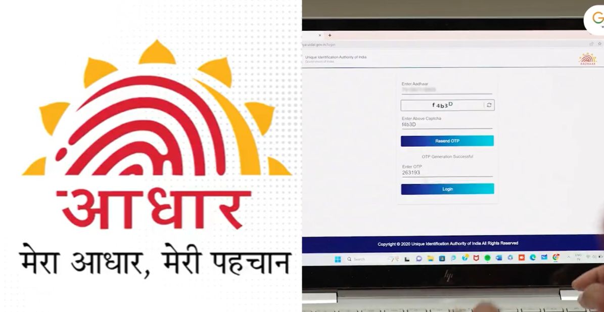 Aadhaar Update: Big news for Aadhaar card holder! UIDAI is providing ...