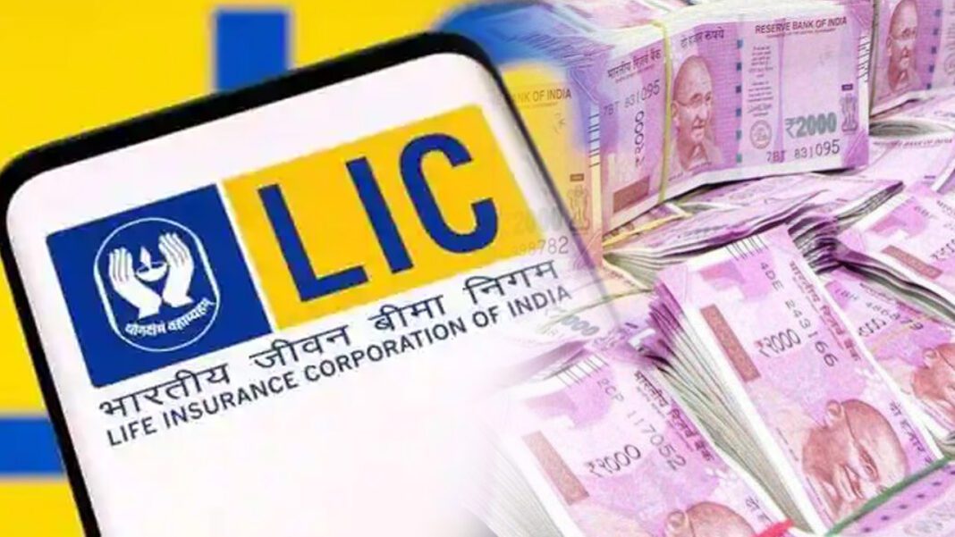 LIC New Scheme: Get 50,000 pension every year for lifetime by depositing 5.50 lakh in this ...