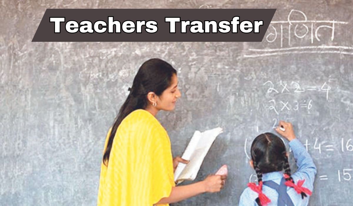 Teachers Transfer Rule: Big News! Teachers-employees will get the ...