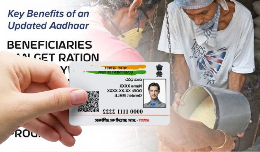 Aadhar Card Holders: Big Update! Make these changes in Aadhar card and ...
