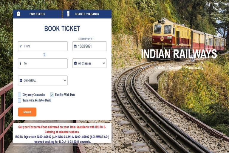 Confirmed Train Ticket Book: Big Update! Want to book confirmed train ticket, use this service ...