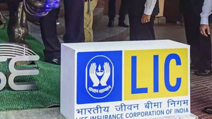 LIC New Policy: 5 years lock in period will be available in LIC Index ...