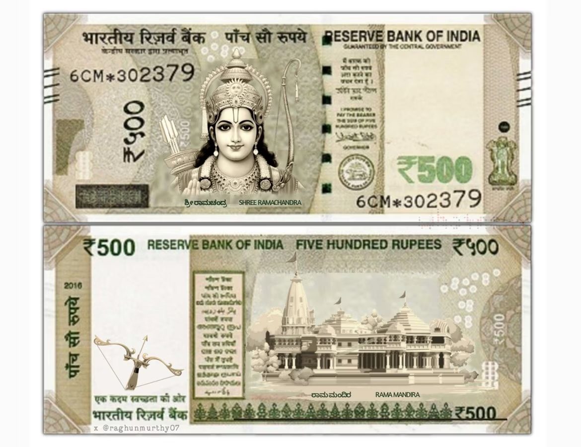 500 Rupee Note: Will this new Rs 500 note be issued? know the update ...