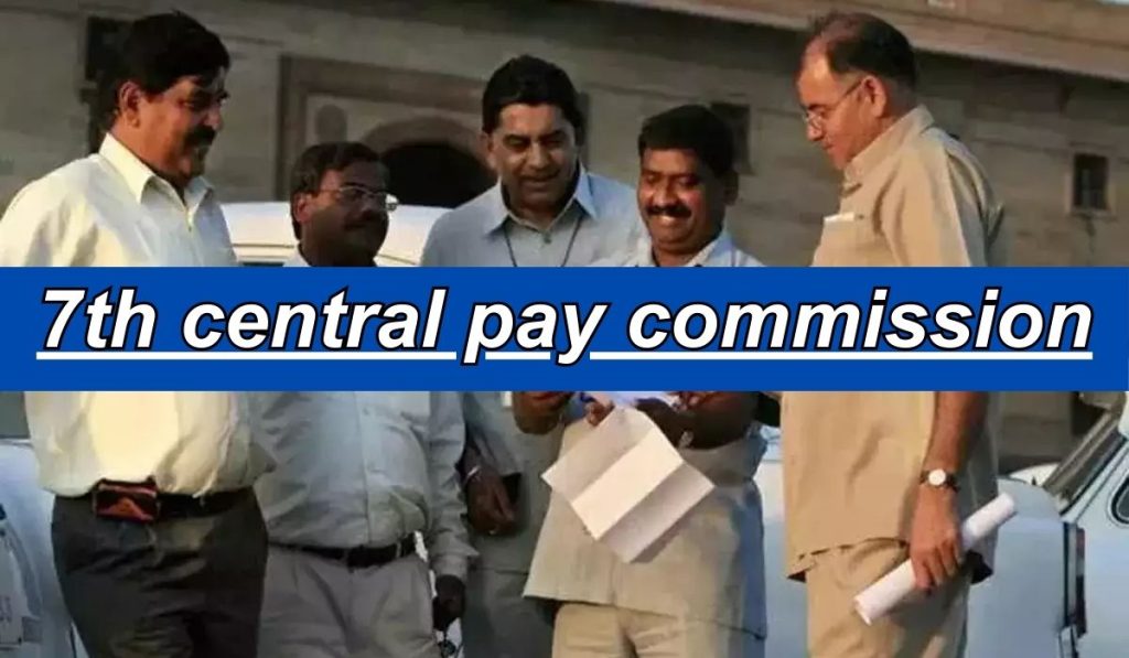 7th central pay commission: Good News! Central employees will get 3 gifts this time, there will ...