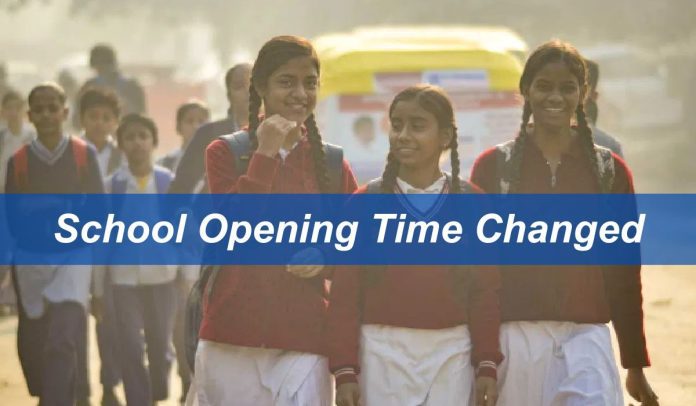School Times Change: Big Update! School opening time changed due to cold, government issued ...
