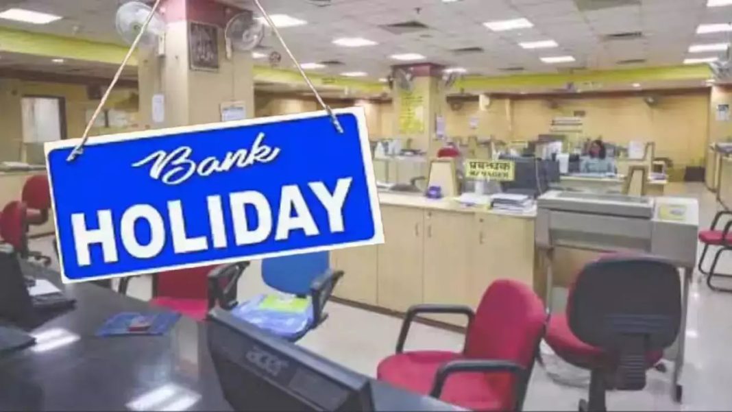 Bank Close: Today banks will remain closed in 94 cities of 12 states ...
