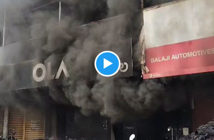 Angry customer set Ola showroom on fire, was fed up with frequent ...