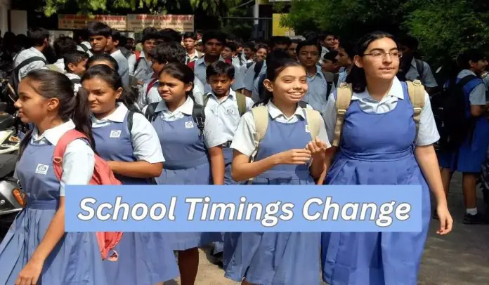School Timings Change: Big relief for students! Now classes will start ...
