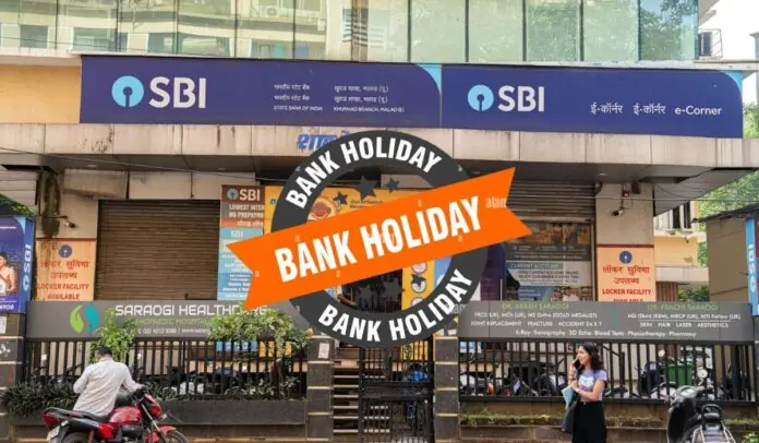 5 Days Bank Holiday: Banks will remain closed for 5 days from today ...